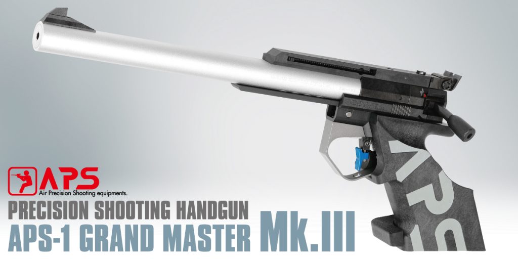 APSシリーズ | APS-1 グランドマスター・マークⅢ
